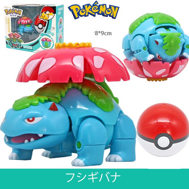 Pokemon Deformation pokeball Figures Toys Transform Bulbasaur Action ...